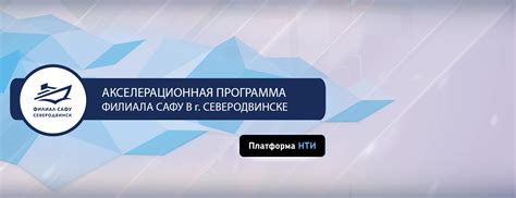 Стартовый интенсив Лекция