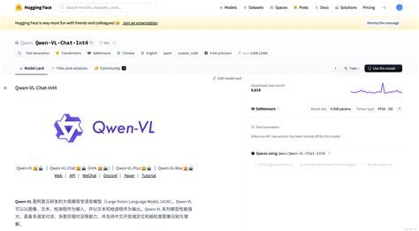 LLM Qwen VL 视觉模型初体验 qwen目标检测 CSDN博客