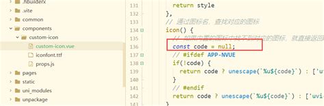 目录 我的资料管理 Uv Ui 是全面兼容vue32、nvue、app、h5、小程序等多端的uni App生态框架