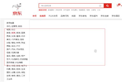 Ajax的使用 Sakimir 博客园