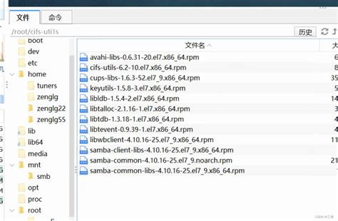 centos7 挂载windows共享文件夹报错提示写保护 写保护 将以只读方式挂载 csdn博客