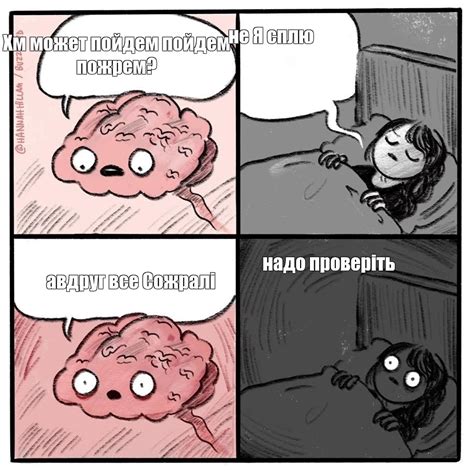 Комикс мем Комиксы Meme