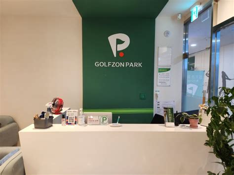 골프존파크 가락헬리오시티 송파구 가락동 스크린골프장 방문 후기 네이버 블로그