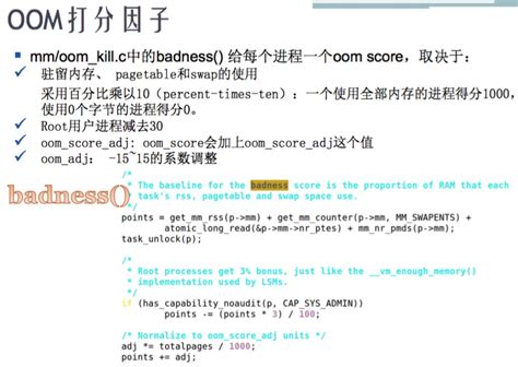 Kernelmemorymanagement 文章内存管理（二）：内存的动态申请和释放md At Main · 0voice