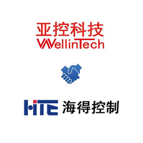 公司动态 亚控科技（国际领先的智能制造平台解决方案供应商）