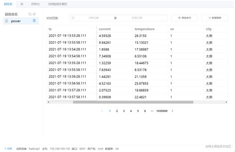 4 Tdengine图形化管理工具tdenginegui与idea插件背景 前面都是使用命令行或者代码直接查看数据库表的 掘金