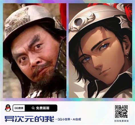 黑贞我老婆🇨🇳 On Twitter Rt Shihuangdi1228 Ai绘画（刘备，关羽，张飞，赵云）