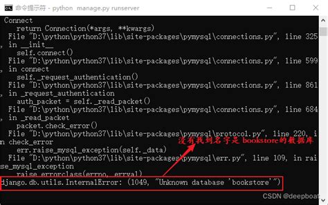 【python】【进阶篇】17、如何配置settingspy文件settingspy Mysql Csdn博客