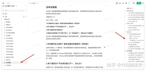 Java项目推荐：rpc已经更新到第六版了！ 知乎