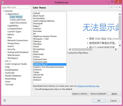 Ccs550修改背景主题颜色,安装theme Colorccs55设置主题 Csdn博客 Ccs550修改背景主题颜色,安装theme Colorccs55设置主题 Csdn博客