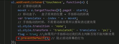 JavaScript⑤ 常见网页特效案例补充知识点移动端网页特效本地存储 网页动画效果写在哪里 CSDN博客