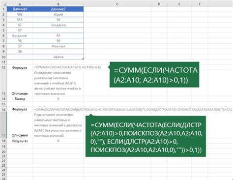 Как в Excel Посчитать Количество Одинаковых Букв © С несколькими критериями 📝Справочник по Excel