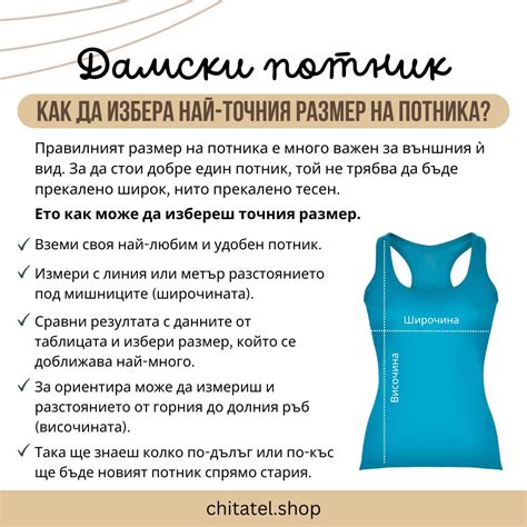 Дамски потник Coding Girl