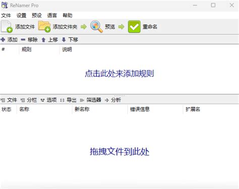 文件批量重命名神器,高效管理电脑文件!rename批量修改文件名工具 Csdn博客 文件批量重命名神器,高效管理电脑文件!rename批量修改文件名工具 Csdn博客