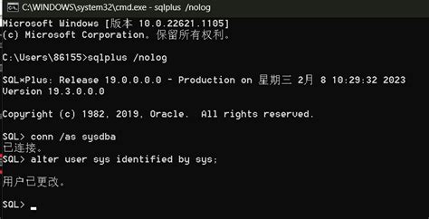 使用命令行更改oracle用户密码oracle命令行修改密码 Csdn博客