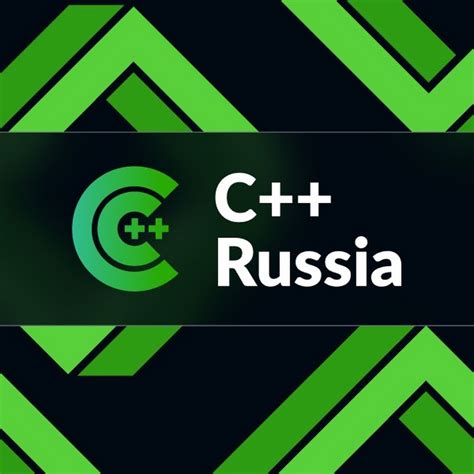 C Russia — Конференция по разработке на Cpp Youtube