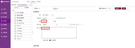 Bug Ui测试，自动化场景 输入框操作 输入内容包含英文双引号会导致无法执行。 · Issue 19437 · Metersphere