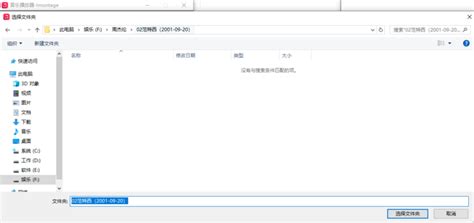 基于tkinter的音乐播放器 断章1990的博客 csdn博客