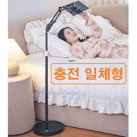 스톤힐 [4세대 초고속충전형] 태블릿 핸드폰 거치대 아이패드 갤럭시탭 패드 침대 스탠드 위시버킷