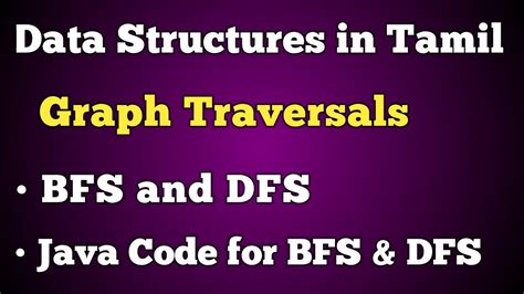 26 Graph Traversals In Tamil Bfs Dfs Java Code Implementation