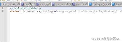如何让vue忽略单个js文件的报错vue3 Js 忽略错误提示 Csdn博客