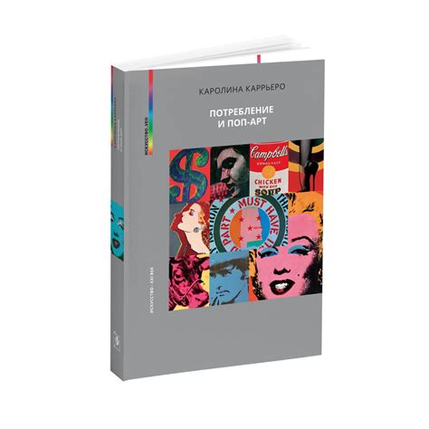 Издательство "Искусство–XXI век" - купить книги об искусстве, книги об ...