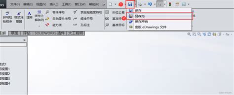 solidworks工程图输出dxf图纸比例不协调的解决办法 solidworks导入dxf文件 尺寸不对 csdn博客