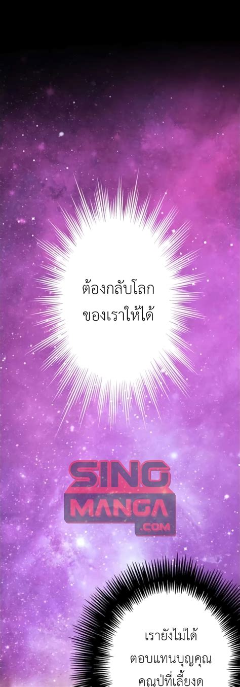 อ่าน the strongest assassin gets transferred to another world with his