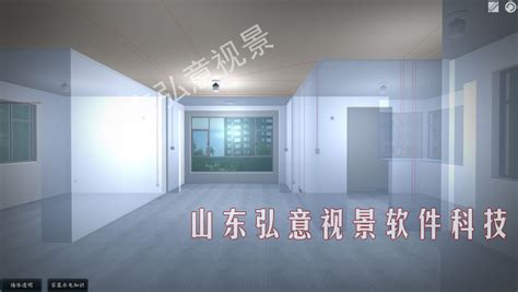 室内设计师验房与水电vr教学实训软件