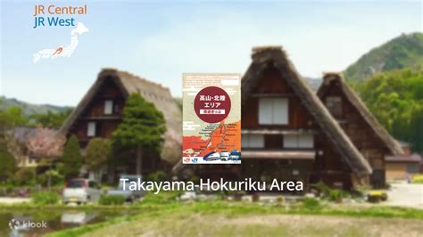 บัตร Jr Pass สำหรับทาคายามะและโฮคุริคุ — Traveldidi