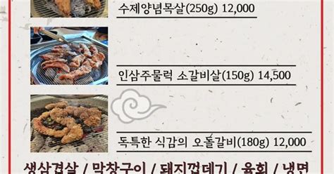 깔끔하게 작업해주셨고 요구했던 수정사항 바로바로 해주셔서 작업이 빨리 끝났네요 숨고 숨은고수