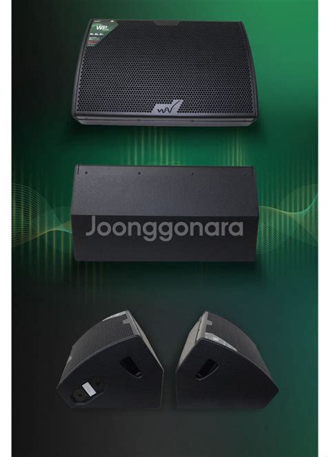 12인치모니터전용스피커 무대모니터스피커 모니터스피커 스피커 중고나라