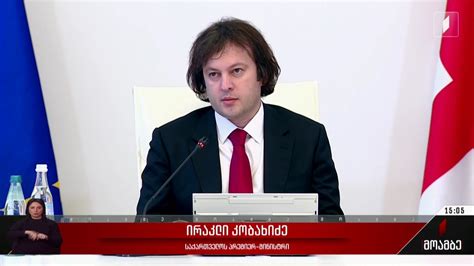 ტრამპის პრეზიდენტობის ახალი ოთხი წელი მოლოდინები Youtube