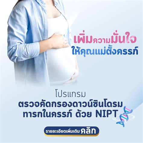 โรงพยาบาลวิชัยยุทธ