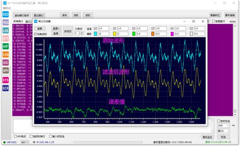 【stm32f429的dsp教程】第49章 stm32f429的自适应滤波器实现，无需matlab生成系数（支持实时滤波） 腾讯云开发者社区 腾讯云
