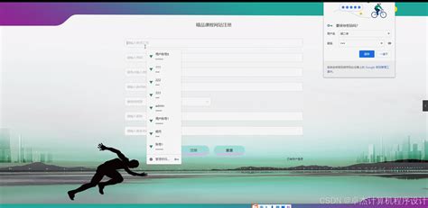 Python毕设精品课程网站s1uvj程序论文 Csdn博客