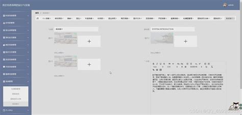 Springbootvue社区医疗诊所信息系统的设计与实现 8283b Csdn博客