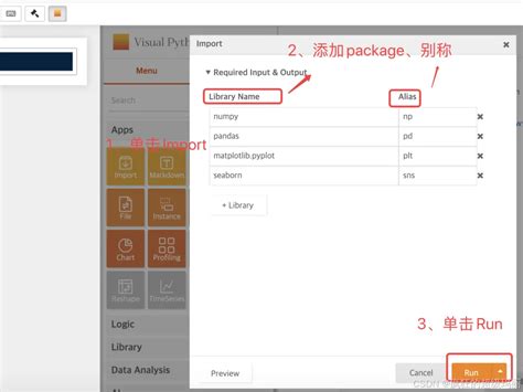 Jupyter Notebook又一懒人神器，拖拽生成python代码！jupyter 可以拖拽吗 Csdn博客