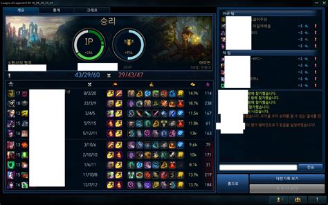 리그오브레전드 인벤 아이번정글 해봤는데 쓸만하다수정 Lol 정글 게시판 리그오브레전드 인벤 아이번정글 해봤는데 쓸만하다수정 Lol 정글 게시판