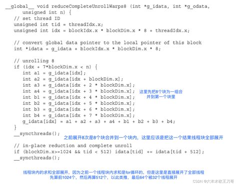 Professional CUDA C Programming笔记 CSDN博客