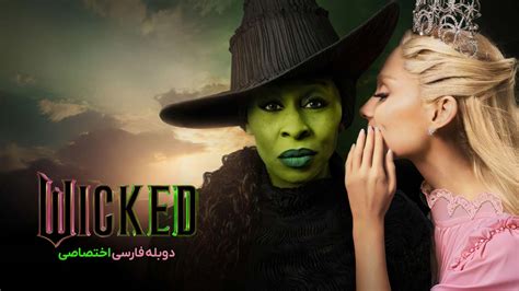 دانلود فیلم خارجی با دوبله یا زیرنویس فارسی با تماشا آنلاین مایکت