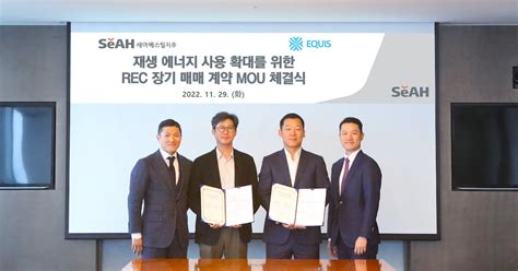 세아베스틸지주 태양광발전소서 20년간 전력 공급 업무협약 조선비즈