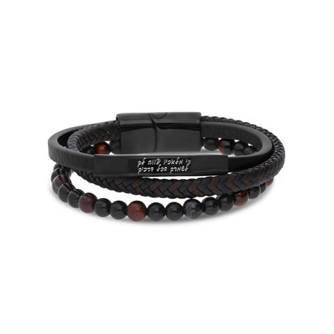 Personalized Shema Israel This Too Shall Pass Your Custom Engrave