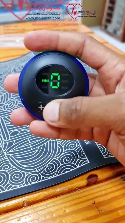 جهاز لمساج القدمين Ems بستة أوضاع اطلبه الآن من مودرنكير مساج كرسي