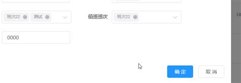 Elementui中的el Select中多选回显数据后没法重新选择和更改element Ui使用动态渲染下拉选择框el Select已经
