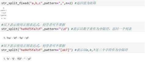 R语言字符串处理包 Stringr保姆式教程stringr包下载 Csdn博客 R语言字符串处理包 Stringr保姆式教程stringr包下载 Csdn博客