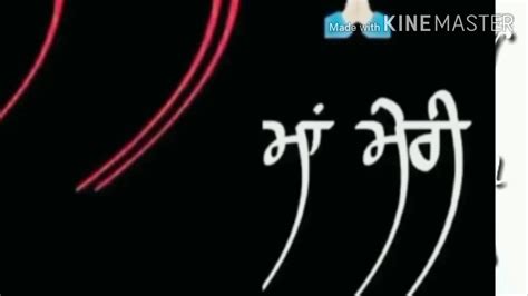 Maa Ka Payar Youtube