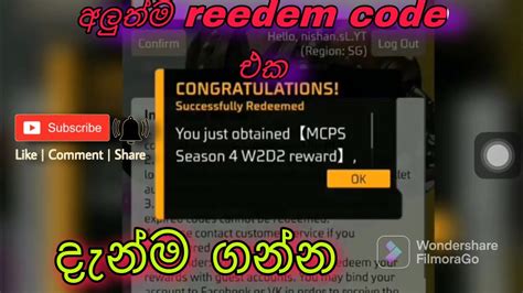 අලතම reedem code එක new reedem code 2022 YouTube