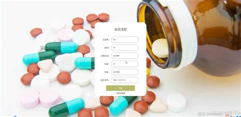 Springbootvue疫情下药店管理系统【开题程序论文】 Csdn博客