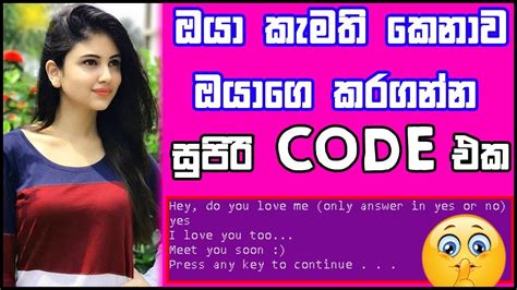 i love you code youtube